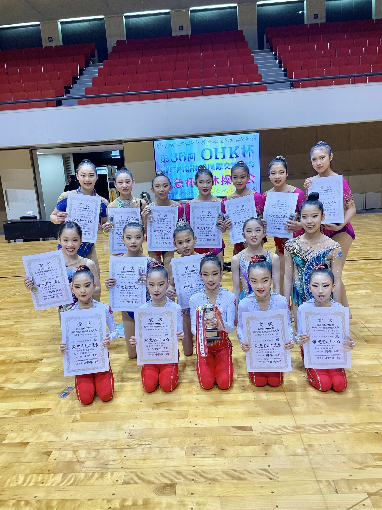 第36回OHK杯瀬戸内新体操国際交流大会・東急杯新体操大会2024 – エンジェルRGカガワ日中｜香川岡山の新体操クラブ